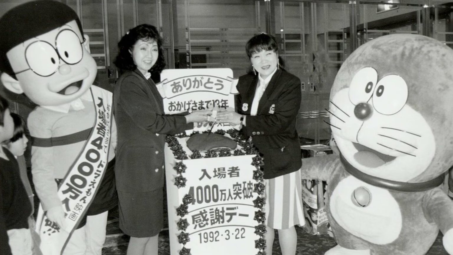 Iconic Doraemon Voice Actress Nobuyo Oyama Passes Away at 90 - YugaTech ...