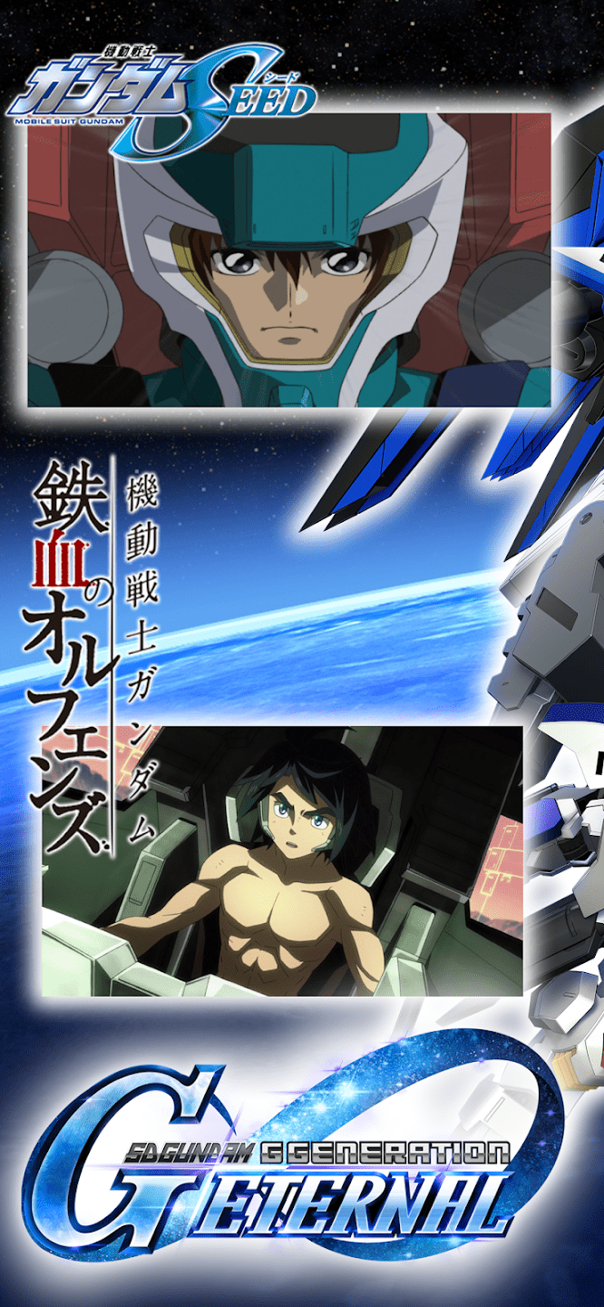 Love Gundam? This Gundam Strategy Game Lands on Mobile Phones April 16 ...